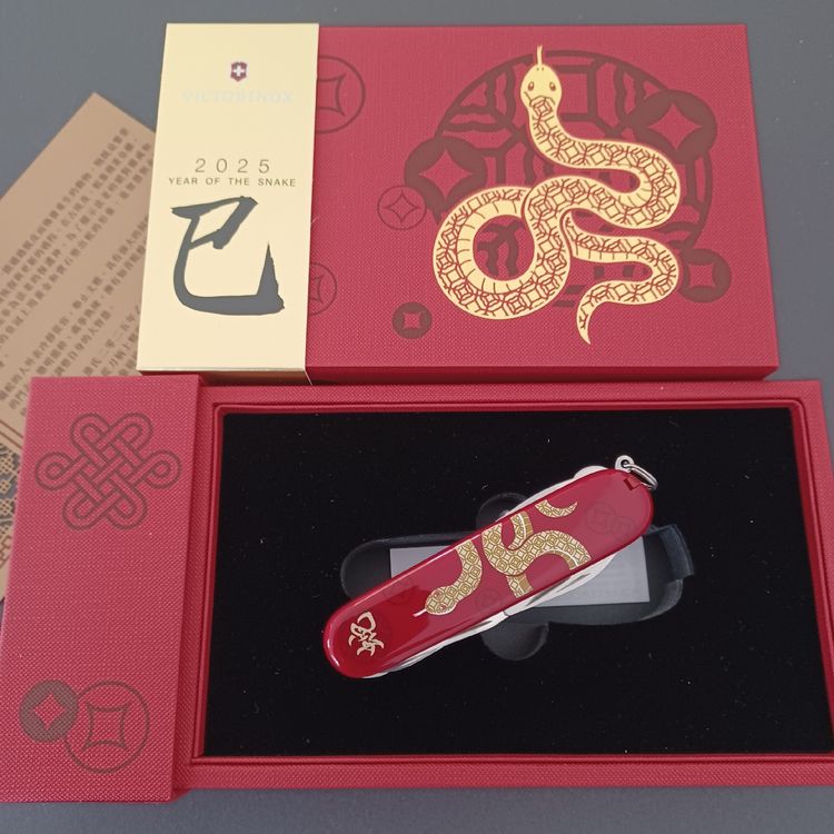 Victorinox Huntsman Year of the Snake Nr. 2226/6000 limited (Neu und ...