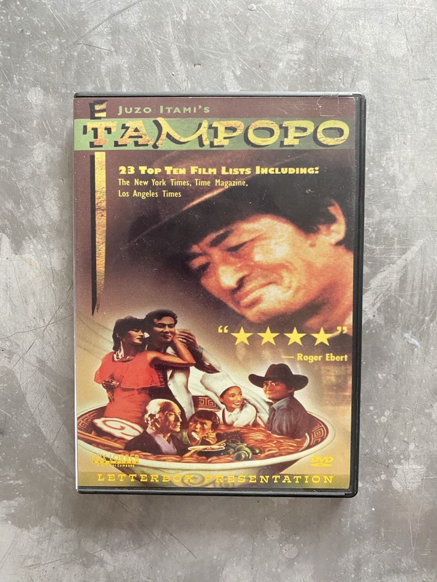 Tampopo - DVD - Japan Ramen Drama - [1985] (Gebraucht) in Winterthur ...
