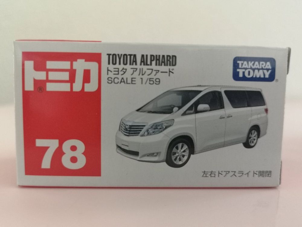 Tomica 78 Toyota Alphard | Kaufen auf Ricardo