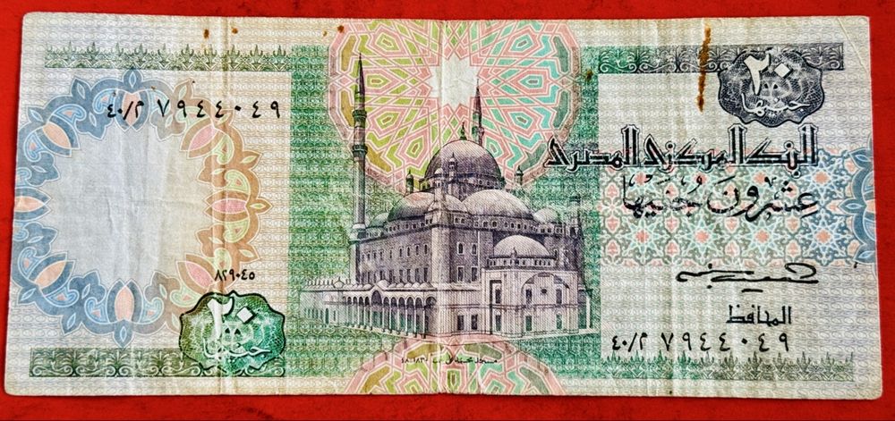 Ägyptische 1 Pfund Note – Sammlerstück aus Ägypten! (Gebraucht) in ...