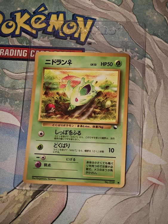 Carte Pokémon Nidoran♀ No 029 Vintage Jap Vending machine | Kaufen auf Ricardo