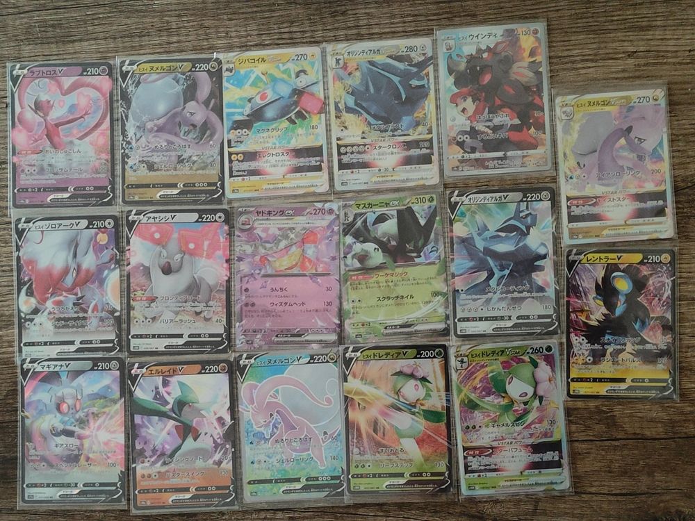 Pokémon Full Art, V, Vstar, Ex...Japan Sammlung | Kaufen auf Ricardo