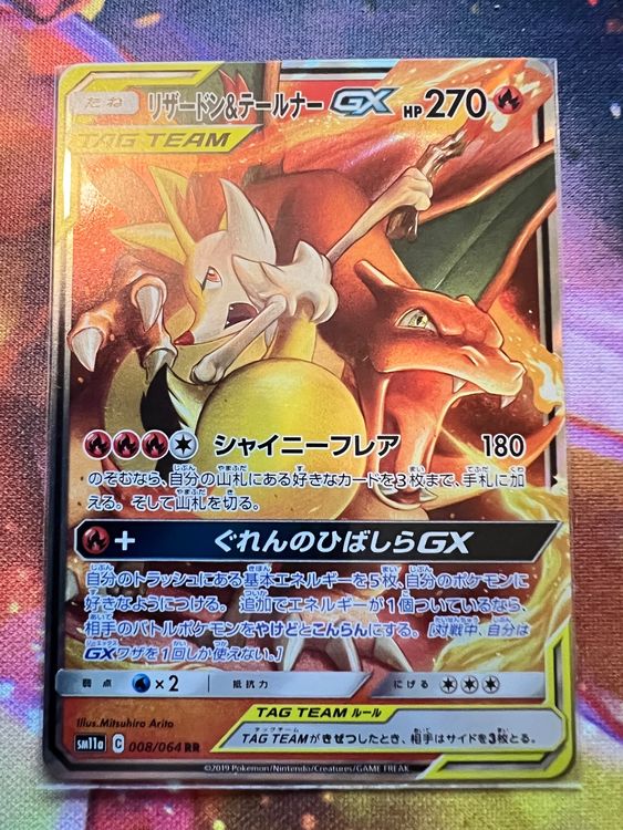 Pokemon Paradigm Trigger s12, Charizard & Braixen GX 008/064 (Neu (gemäss Beschreibung)) in ...