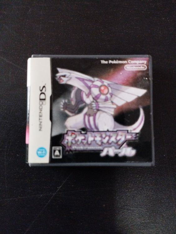 Nintendo DS spiel Pokemon Japan | Kaufen auf Ricardo