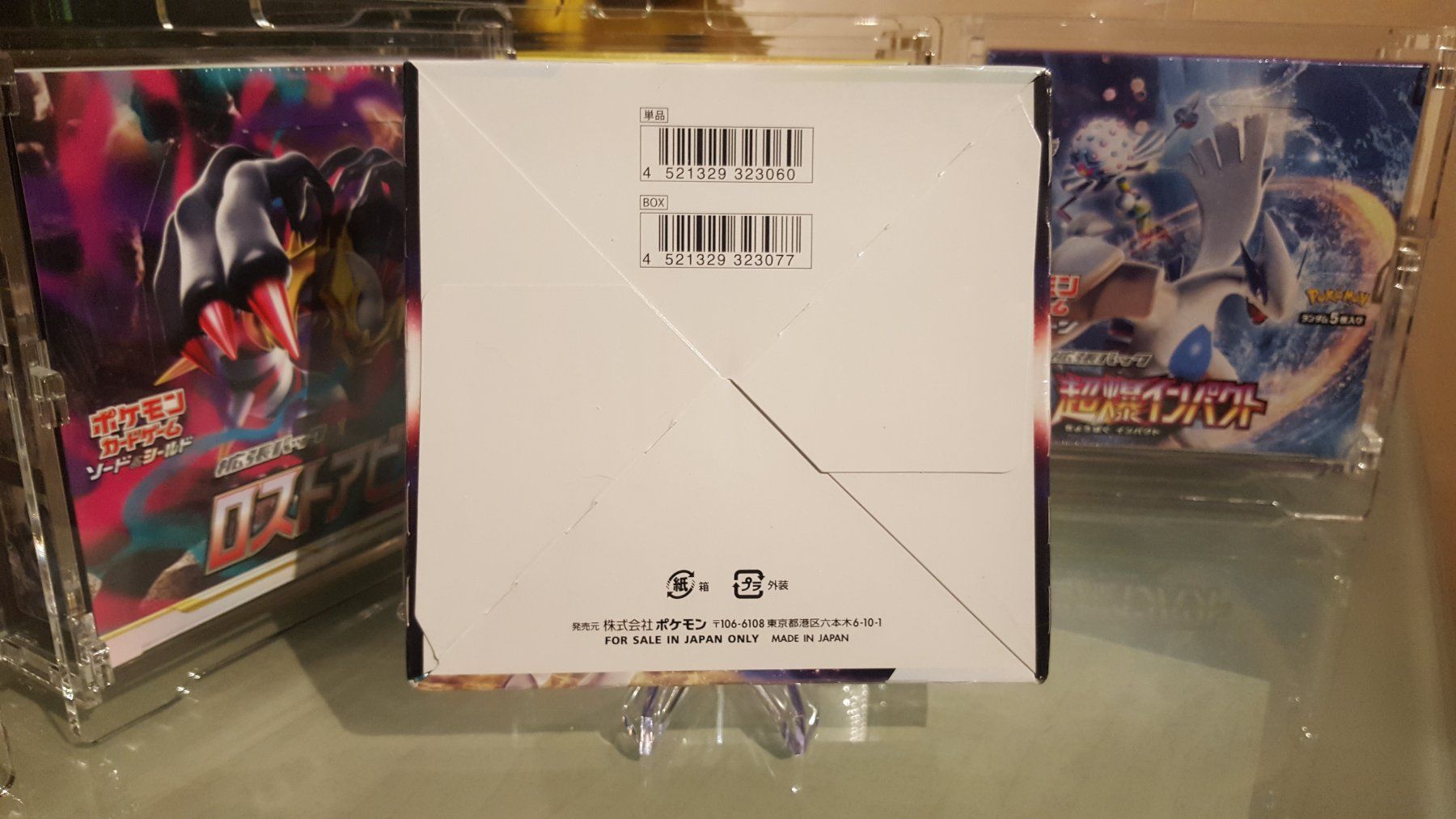 Pokémon Display Star Birth s9 Japanisch 2022 (Neu (gemäss Beschreibung ...