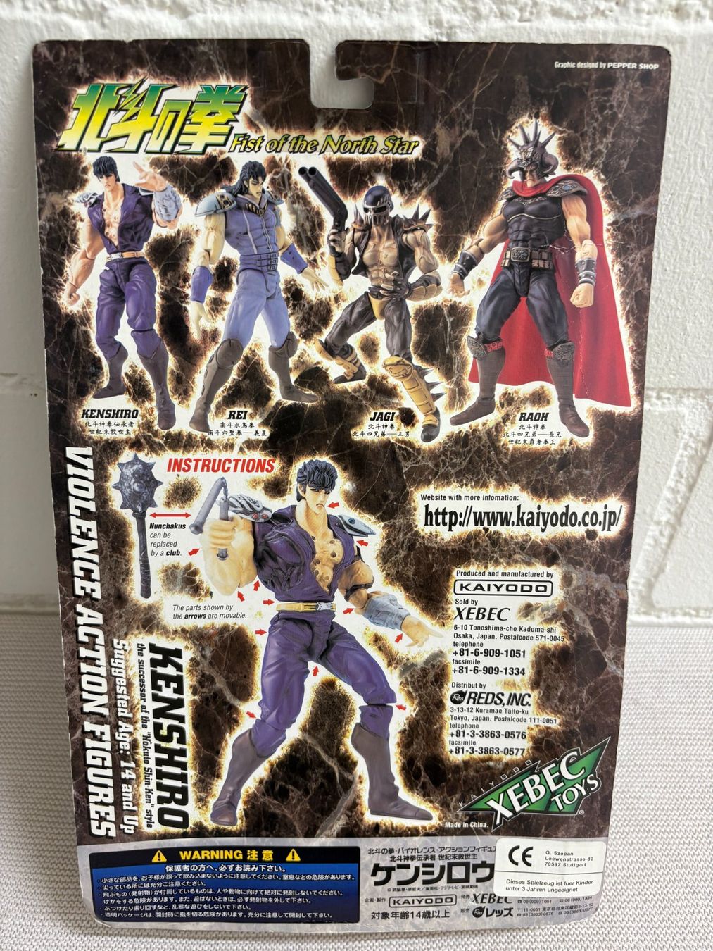 Kenshiro Action Figur - Fist of the North Star, neu! Vintage (Neu und ...