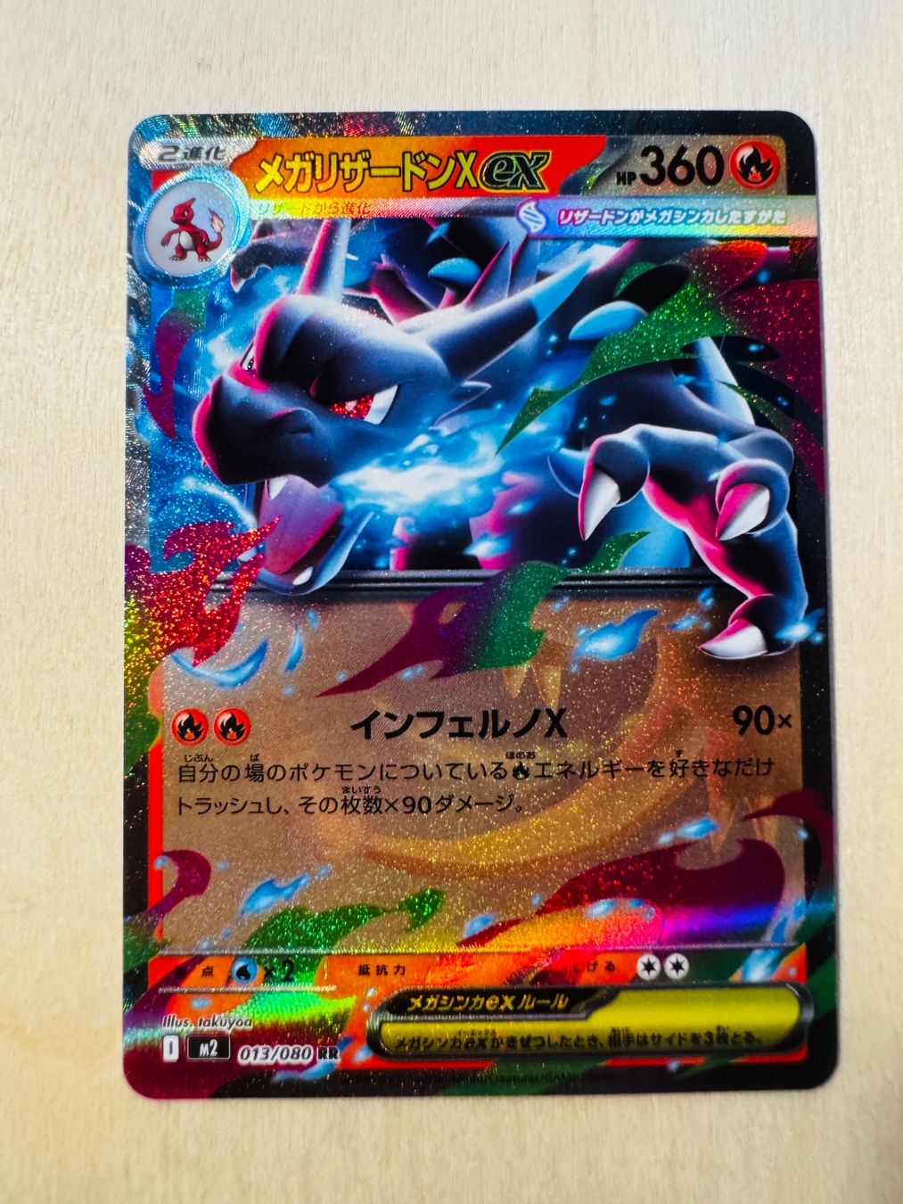 Carte Pokémon Mega Charizard X ex m2 013/080 NM Inferno X (Neu (gemäss ...