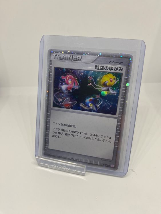 Pokémon Time Space Distortion PtR Trainer 012/012 2009 (Neu (gemäss ...