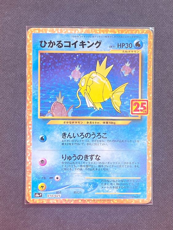 Shining Magikarp 010/025 25th anniversary Japanese | Kaufen auf Ricardo