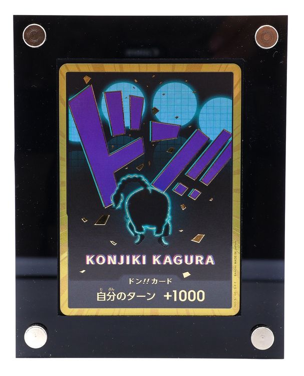 Don!! (PRB Queen) (V.3) Gold - PRB01- One Piece TCG - JPN | Kaufen auf ...