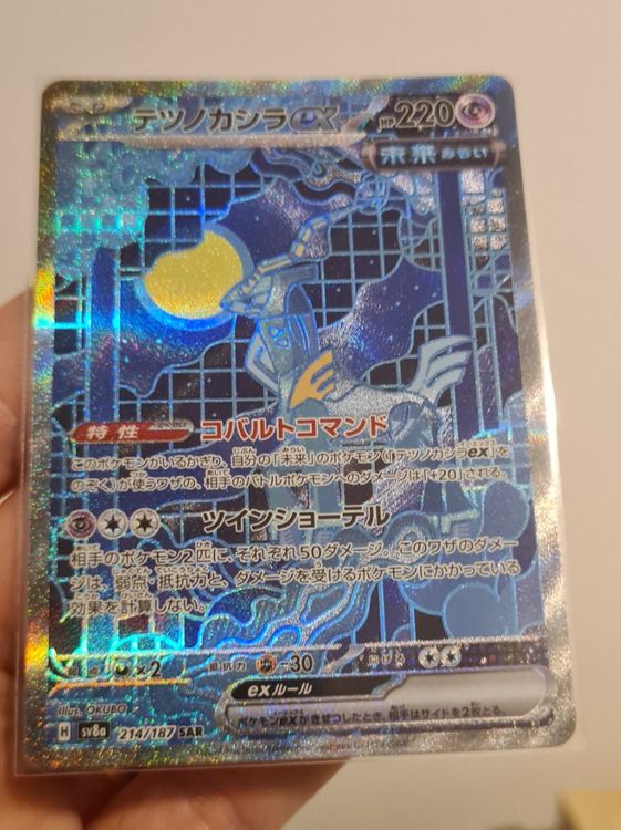 Iron Crown ex SAR alt art sv8a 214/187 Jp Boosterfrisch (Gebraucht) in ...