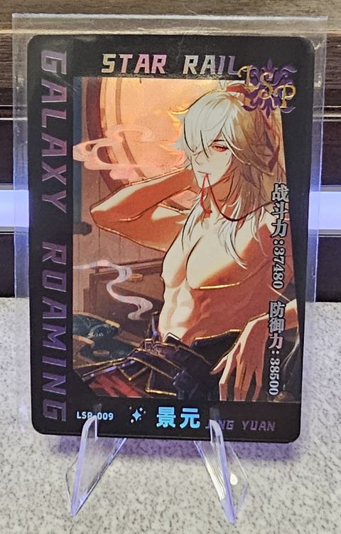 Honkai : Star Rail Foil Card LSP-009 - Jing Huan (Neu (gemäss ...