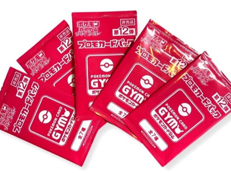 Booster Gym Promo 12th | Kaufen auf Ricardo