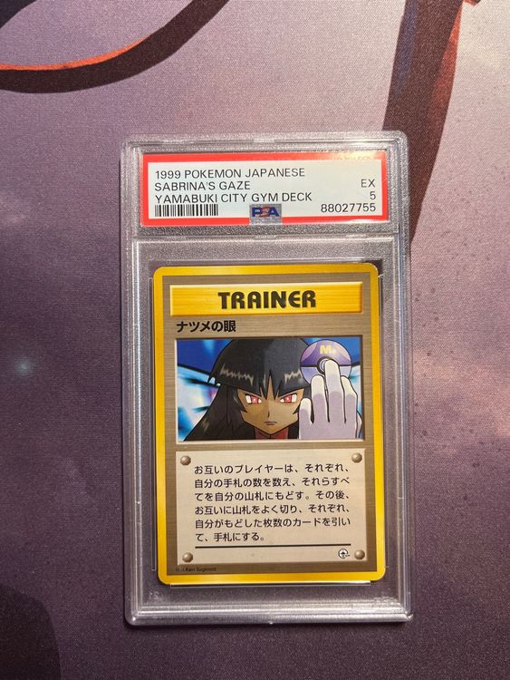 POKEMON Sabrinas Gaze Japanese Yamabuki City Gym Deck PSA 5 (Gebraucht ...