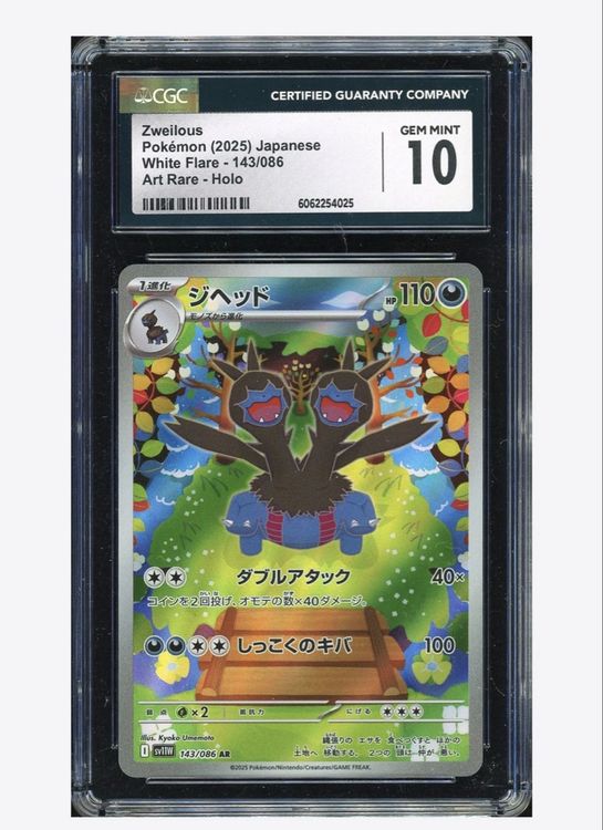 Carte Pokémon Zweilous 143/086 rare - État neuf !🌟 CGC 10 (Neuf (Voir ...