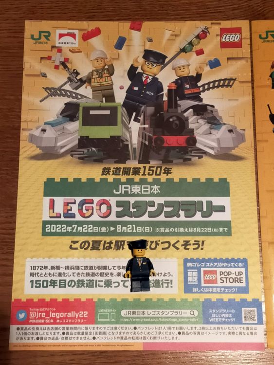 Lego Minifigure JR East Japan Vorstand o. Brille m. Sticker (Neu ...