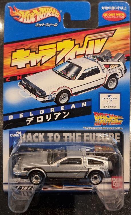 Hot Wheels DeLorean "Back to the future' Japan Version only! (Neu und ...