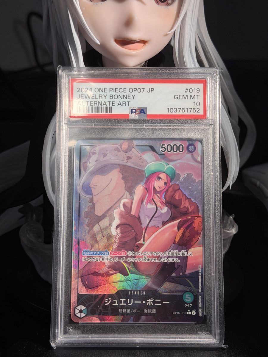 Jewelry Bonney OP07-019 Alt Art One Piece Japanese PSA 10 (Gebraucht) in St.Gallen für CHF 71 ...
