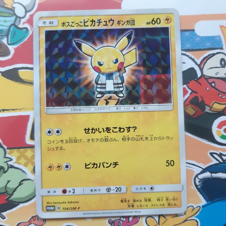 Pokemonkarte Pretend Boss Pikachu - Team Galactic 194/SM-P | Kaufen auf ...