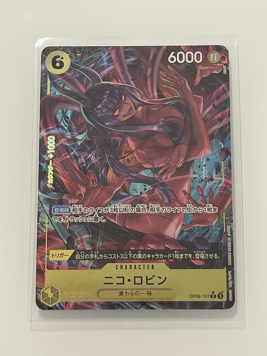 One Piece TCG - Nico Robin OP09-107 - Japanisch NEU! (Neu (gemäss ...