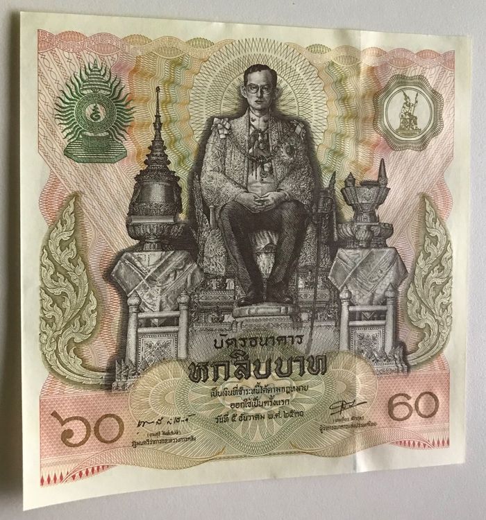 Thailand 60 Baht Neuwertig (Neu (gemäss Beschreibung)) in Algetshausen ...