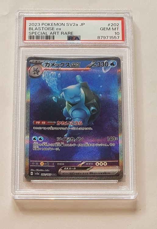 PSA 10 Blastoise ex SAR 202/165 SV2a Pokemon Card 151 PSA 10 (Gebraucht ...