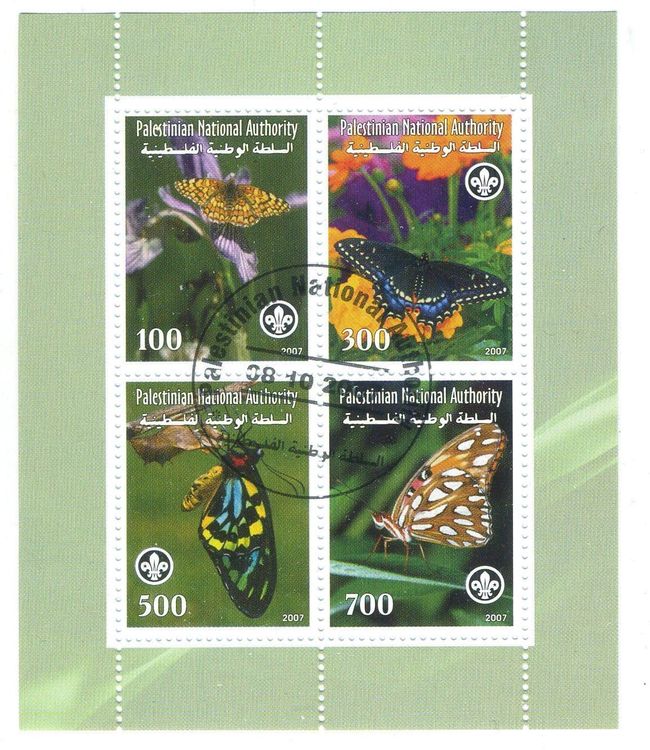 Block "Schmetterlinge". Palästina. (Neu und originalverpackt) in Basel für CHF 3 – mit Lieferung ...