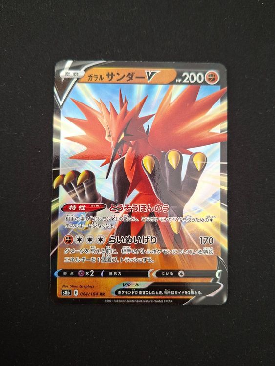 Galarian Zapdos V #084 Vmax Climax s8b JAP (Usato) a Biasca per CHF 2 ...