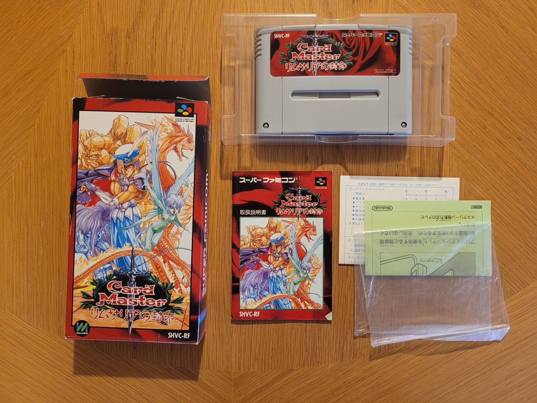 Card Master OVP SNES Super Famicom Japan (Gebraucht) in Münchenstein ...