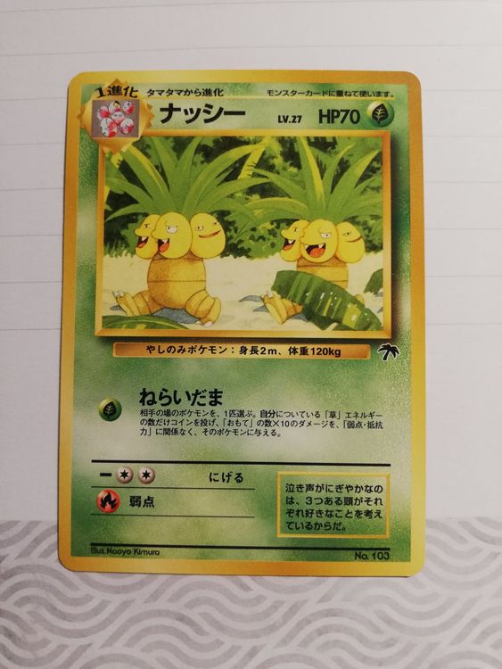Pokémon-Karte Exeggutor (Kokowei) Southern Island japanisch (Gebraucht ...
