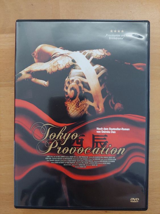 DVD Tokyo Provocation | Kaufen auf Ricardo