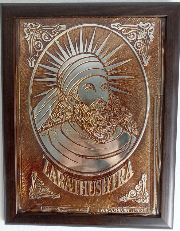 Zarathustra Relief Portrait Zoroaster Parsi Iran (Gebraucht) in Flawil ...