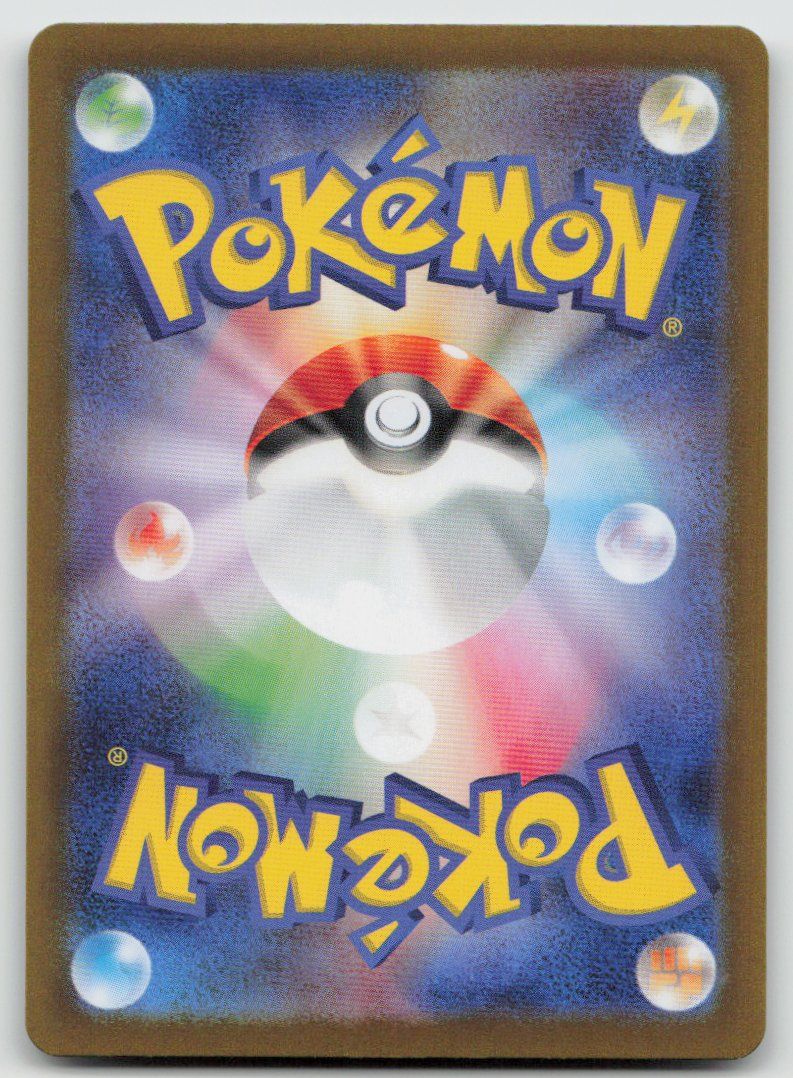 Pokemon Iron Thorns Holo 055/187 sv8a JP 2024 (Usato) a Lugano per CHF ...