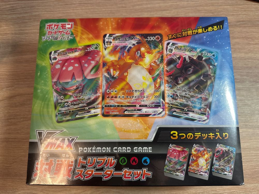Pokemon Sword & Shield VMAX Triple Starter Set Charizard JP (Neu und ...
