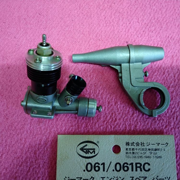 G-MARK 061 RC | Kaufen auf Ricardo