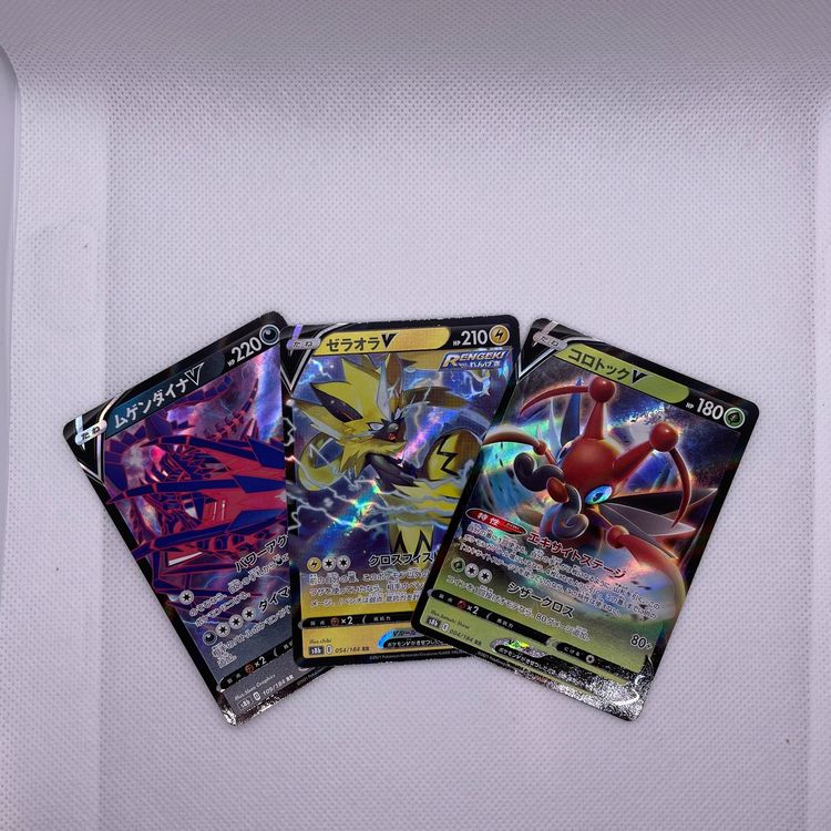 Pokemon - 3er Set V Endynalos - Zeraora - Zirpeise | Kaufen auf Ricardo