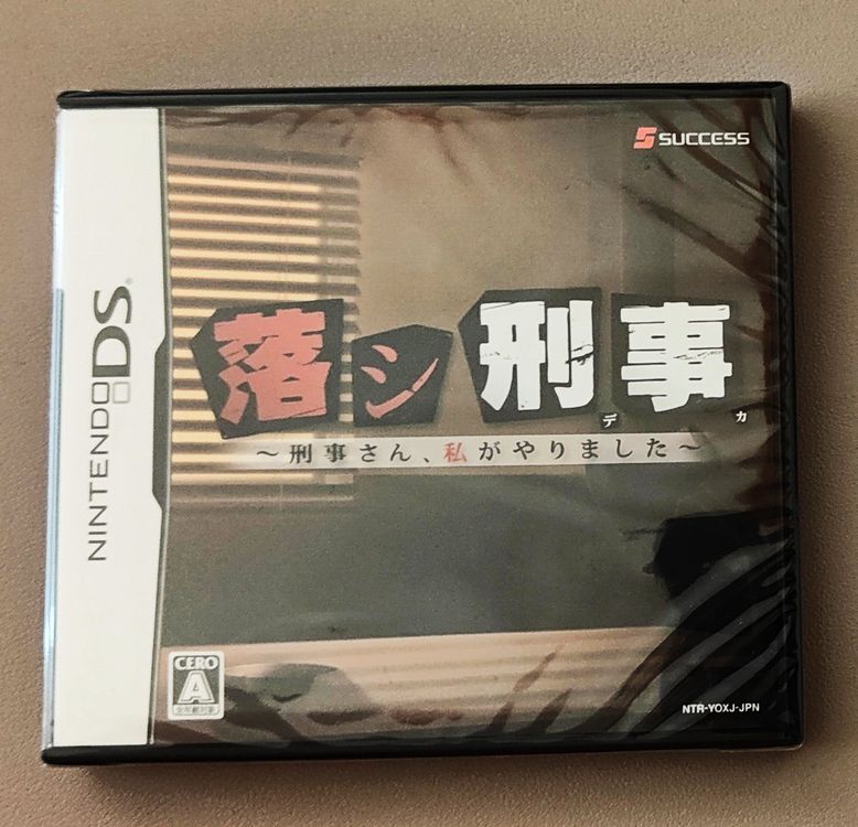 Nintendo DS Spiel Japan NEU / SEALED (Neu und originalverpackt) in Bern ...