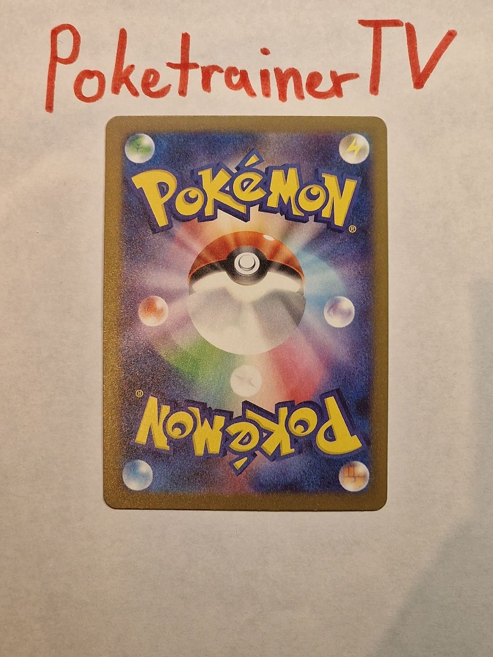 Psyduck AR 199/193 JP | M2a | Art Rare (Neu (gemäss Beschreibung)) in ...