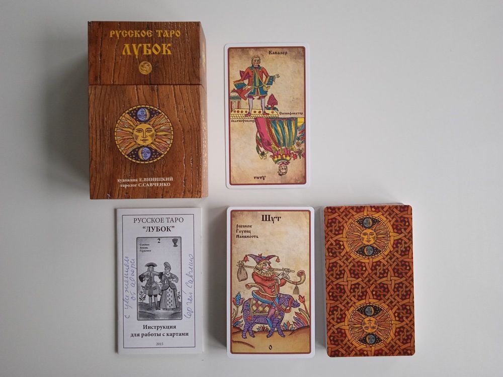 AKTION: Lubok Tarot / Russland | Kaufen auf Ricardo