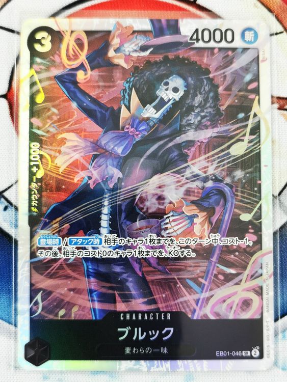 One Piece Brook SR EB01-046 JP (Neuf (Voir description)) à Cousset pour CHF 8.95 – avec ...