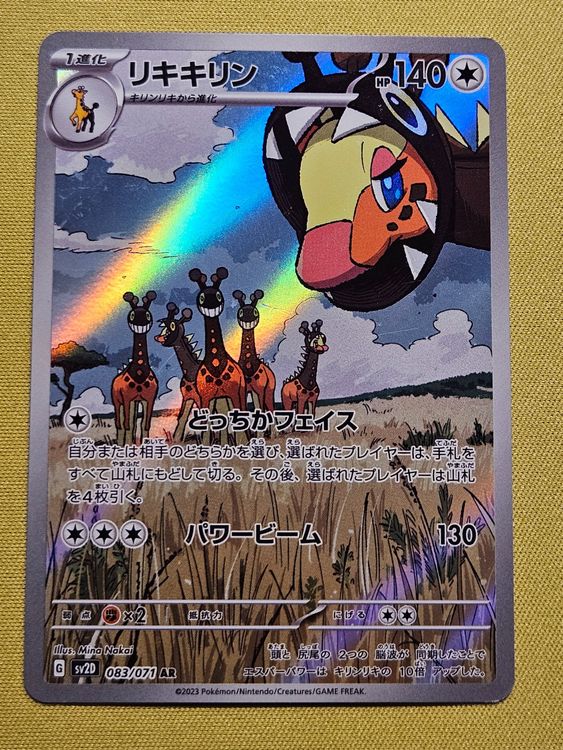 sv2D Clay Burst - Farigiraf 083/071 AR Fullart Art Rare (Gebraucht) in Bellinzona für CHF 1 ...