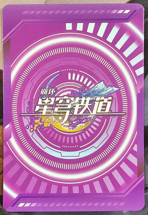 Honkai Star Rail TCG - Set of 6 cards SR Holo | Kaufen auf Ricardo