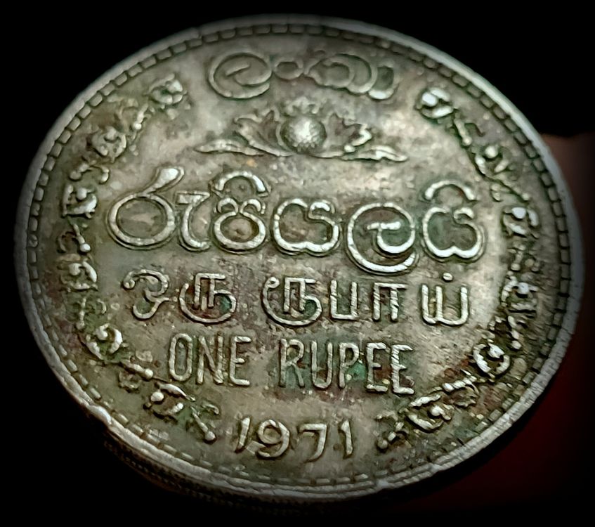 CEYLON ONE RUPEE 1971 (Gebraucht) in winterthur für CHF 1.5 – mit Lieferung auf Ricardo kaufen