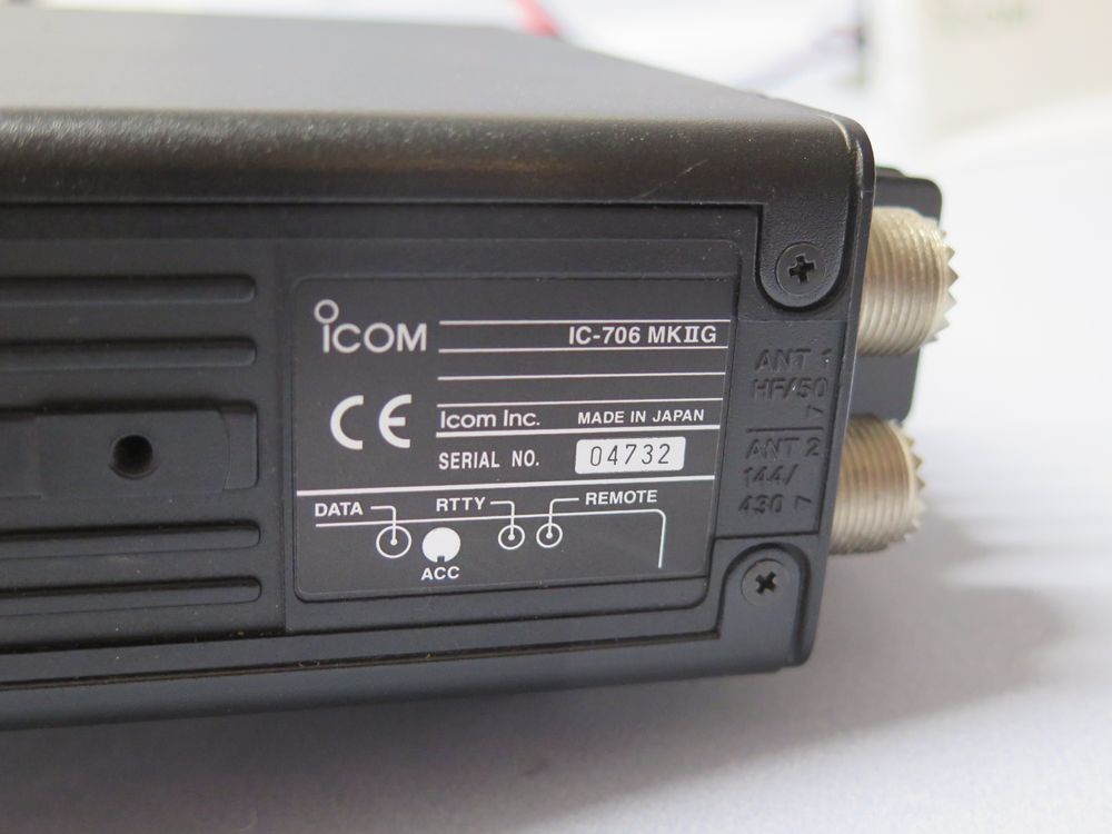 ICOM IC-706MKIIG + Tuner AH-4 + USB-Interface + Power Supply (Neu ...