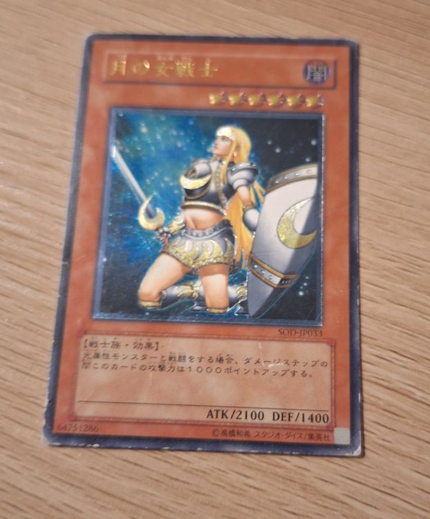 Penumbral Soldier Lady SOD-JP033 Ultimate Rare (Gebraucht) in Münchenbuchsee für CHF 5 – mit ...