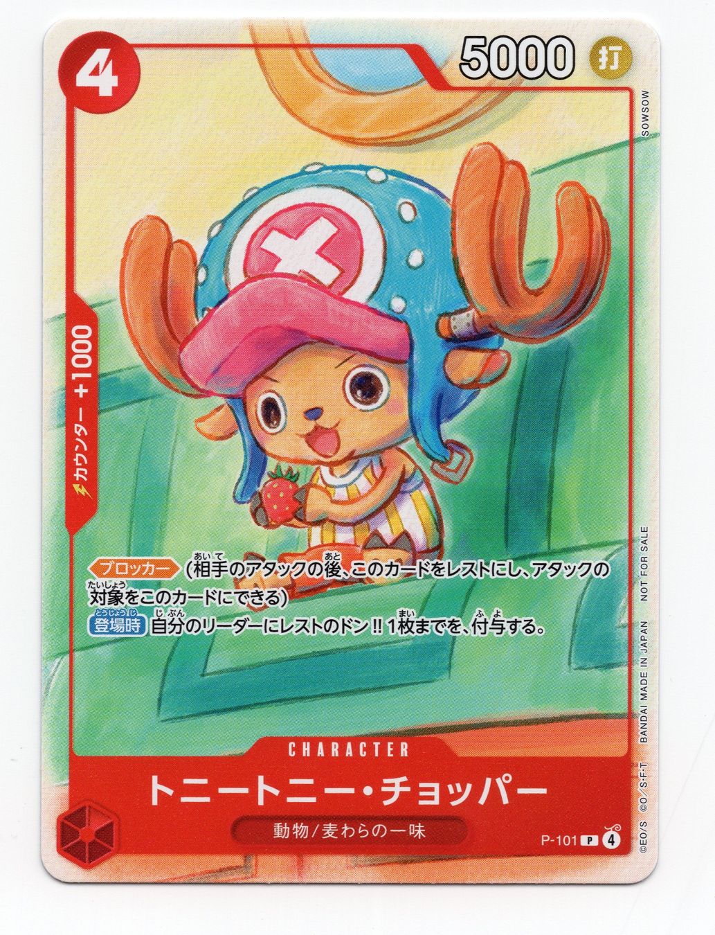Tony Tony Chopper P-101 One Piece McDonald's Promo Card Jap (Neu ...