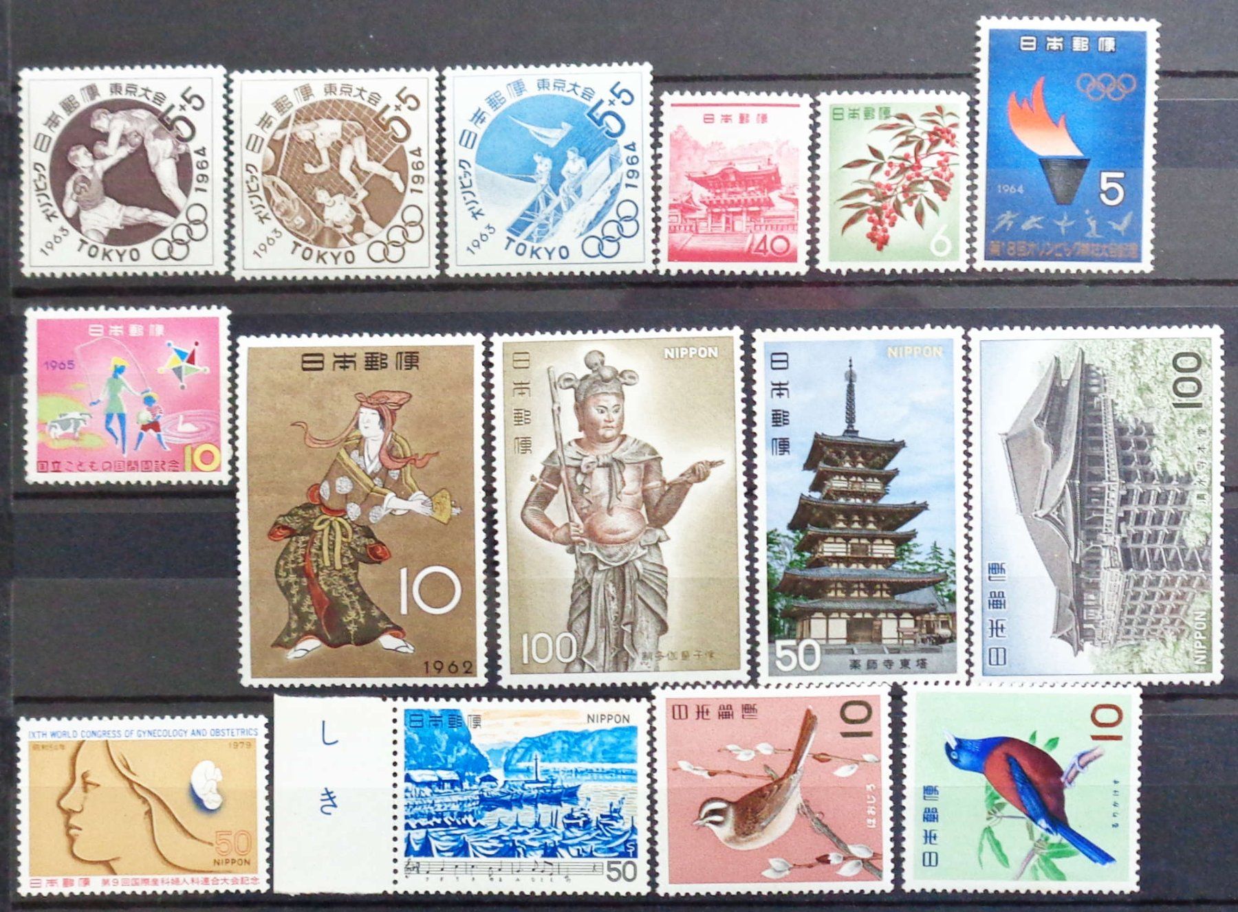 NIPPON - 日本 – JAPAN: Postfrische ** aus 1963–1980, 2 Fotos (Neu (gemäss ...