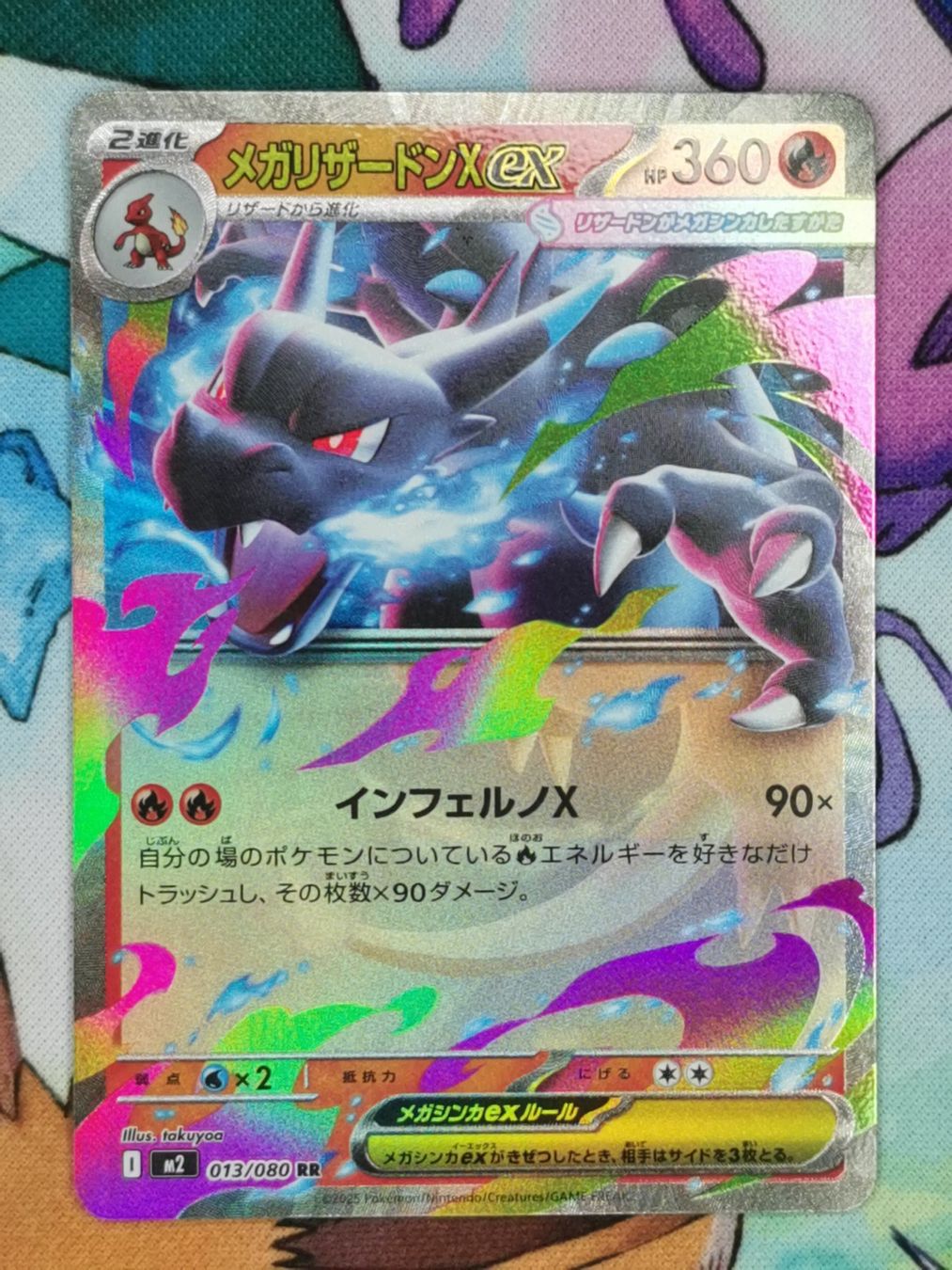 Pokemon Mega Charizard X ex RR 013/080 Inferno X JP (Neuf (Voir ...