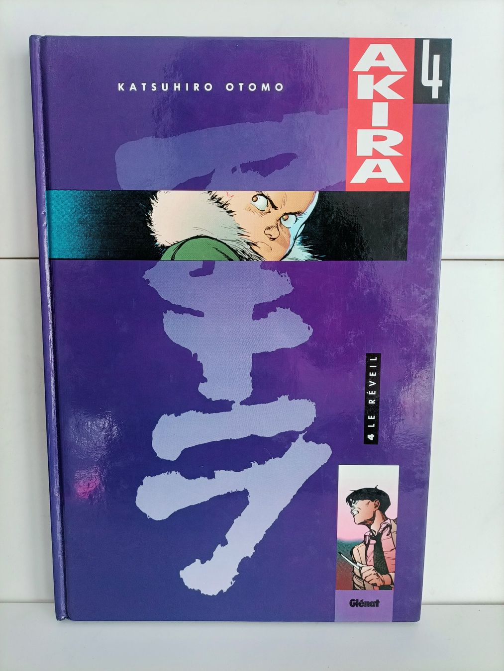 BD Akira -4- Le réveil / Katsuhiro Otomo / Glénat 1991 (Gebraucht) in ...