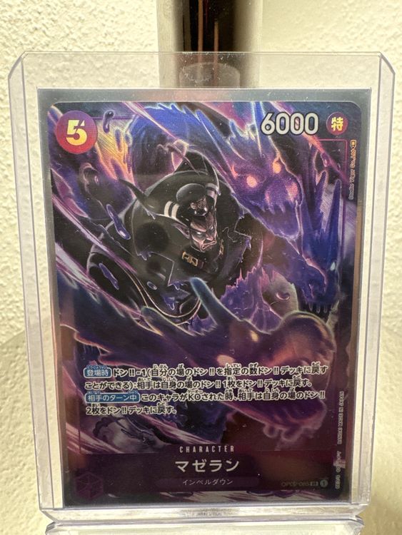 Carte One Piece Magellan OP02-085 SR (Neu (gemäss Beschreibung)) in Petit-Lancy für CHF 8 – mit ...